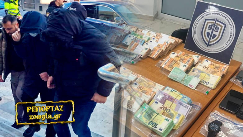 «Μάζευε κι ας είναι και ρώγες»... - Zougla