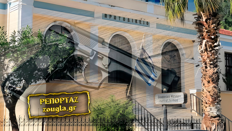 Δικαστικός υπάλληλος αυτοκτόνησε στα δικαστήρια της Άμφισσας - Zougla