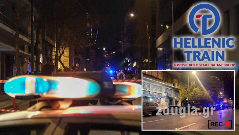 Η στιγμή της έκρηξης έξω από τα γραφεία της Hellenic Train - Zougla