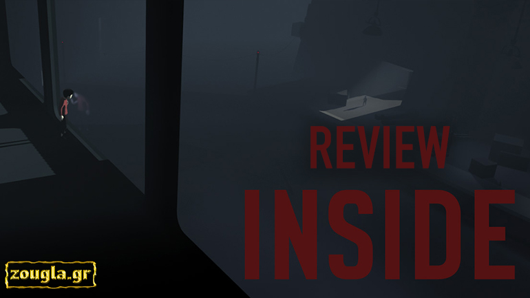 Inside - Review: Η τέχνη της απλότητας - Zougla