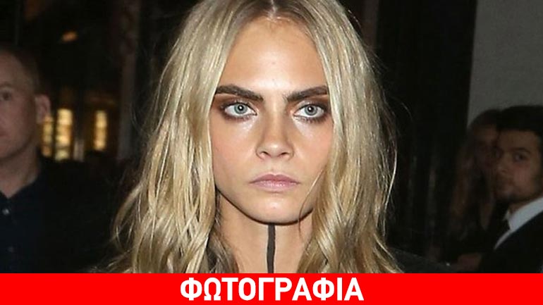 Η Cara Delevingne έβαψε τα μαλλιά της! Δείτε το νέο της look - Zougla