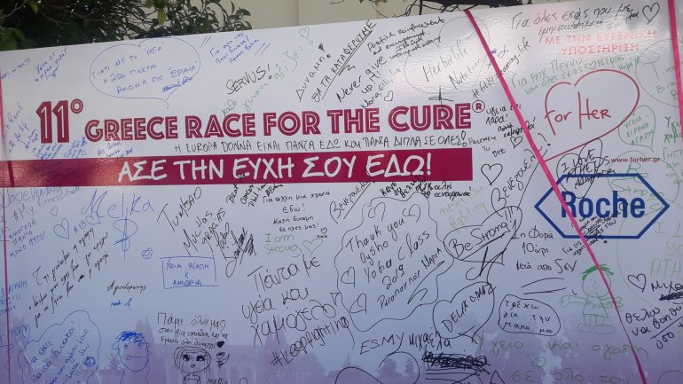 H Roche και η Europa Donna Hellas ενώνουν τις δυνάμεις τους “for HER” - Zougla