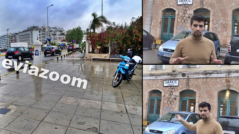 Χαλκίδα: Θρίλερ με άνδρα που βρέθηκε νεκρός - Zougla