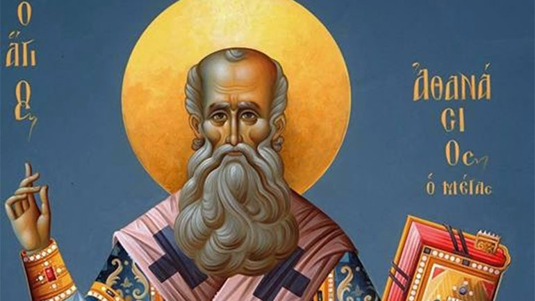 Ποιος ήταν ο Άγιος Αθανάσιος ο Μέγας που τιμάται σήμερα - Zougla