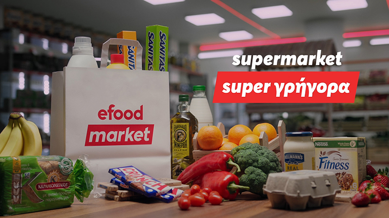 Efood market: Το supermarket του efood προσφέρει περισσότερες επιλογές ...