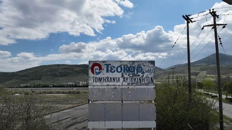 ΤΕΟΚΑΡ Θεοχαράκης: Η ιστορία της πρώτης και μοναδικής ιδιωτικής ...