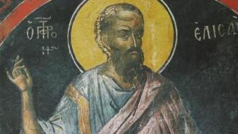 Ποιος ήταν ο Προφήτης Ελισαίος που τιμάται σήμερα - Zougla
