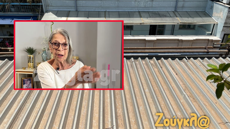 Καταγγελία: Τοποθέτησαν τσίγκο αντί για τέντες σε διαμέρισμα στο κέντρο της Αθήνας - Zougla