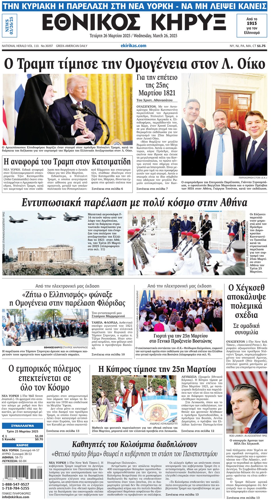 162734 - Zougla