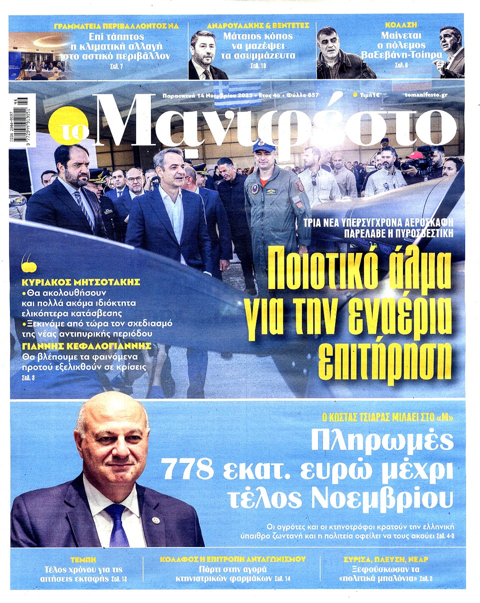 168525 - Zougla