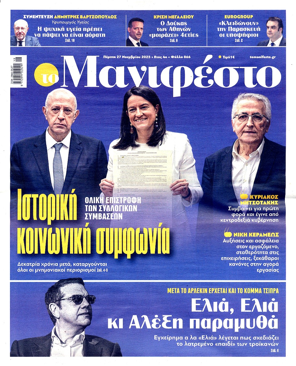 168887 - Zougla