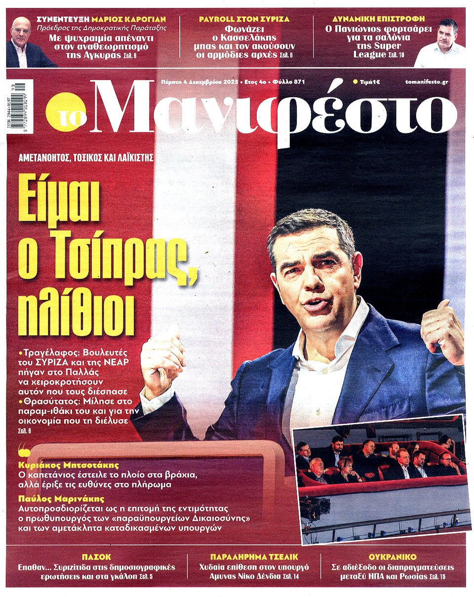 169081 - Zougla