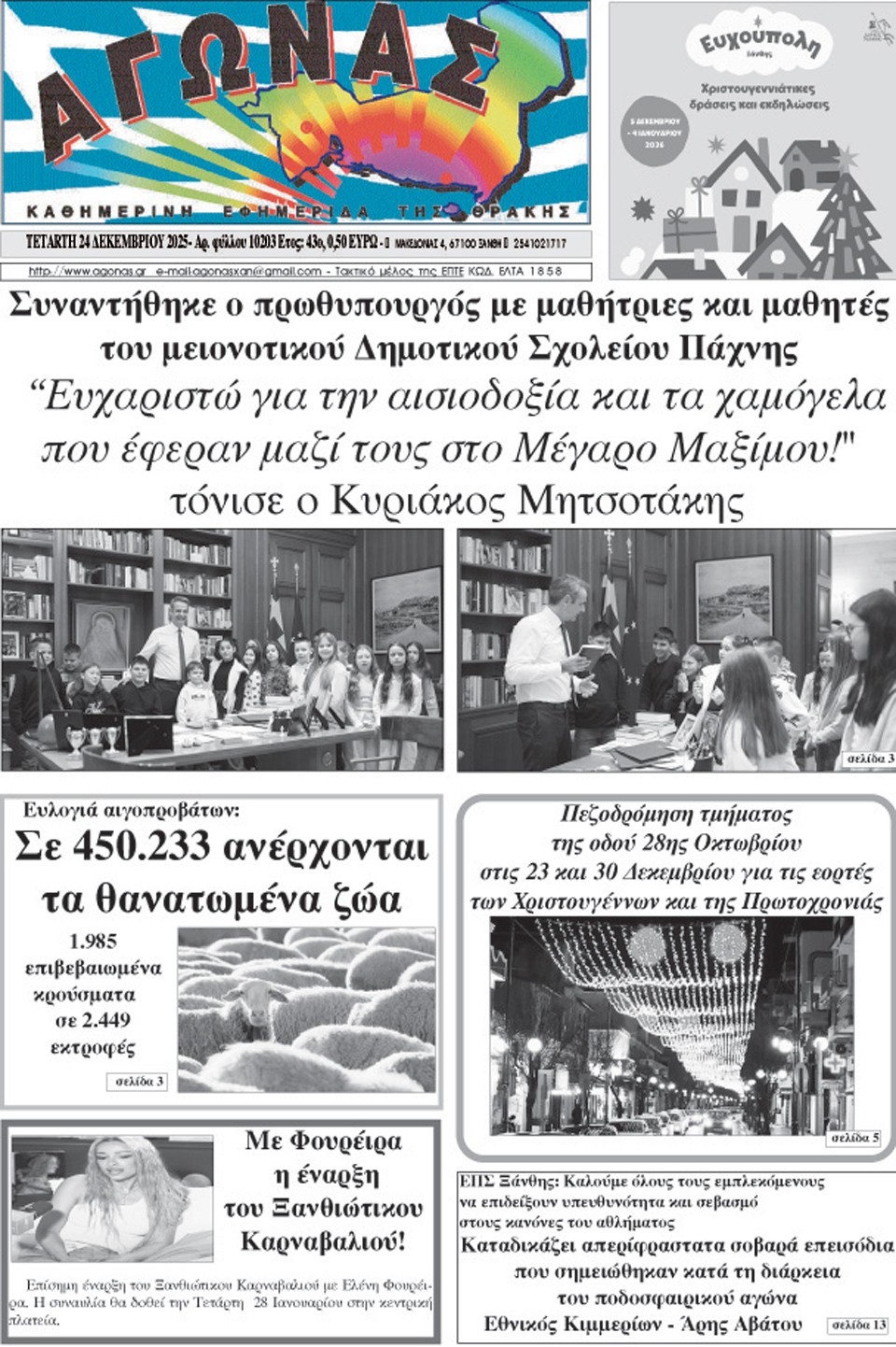 169606 - Zougla
