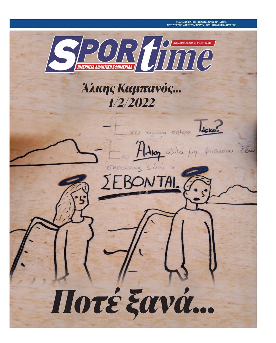 883 - Zougla