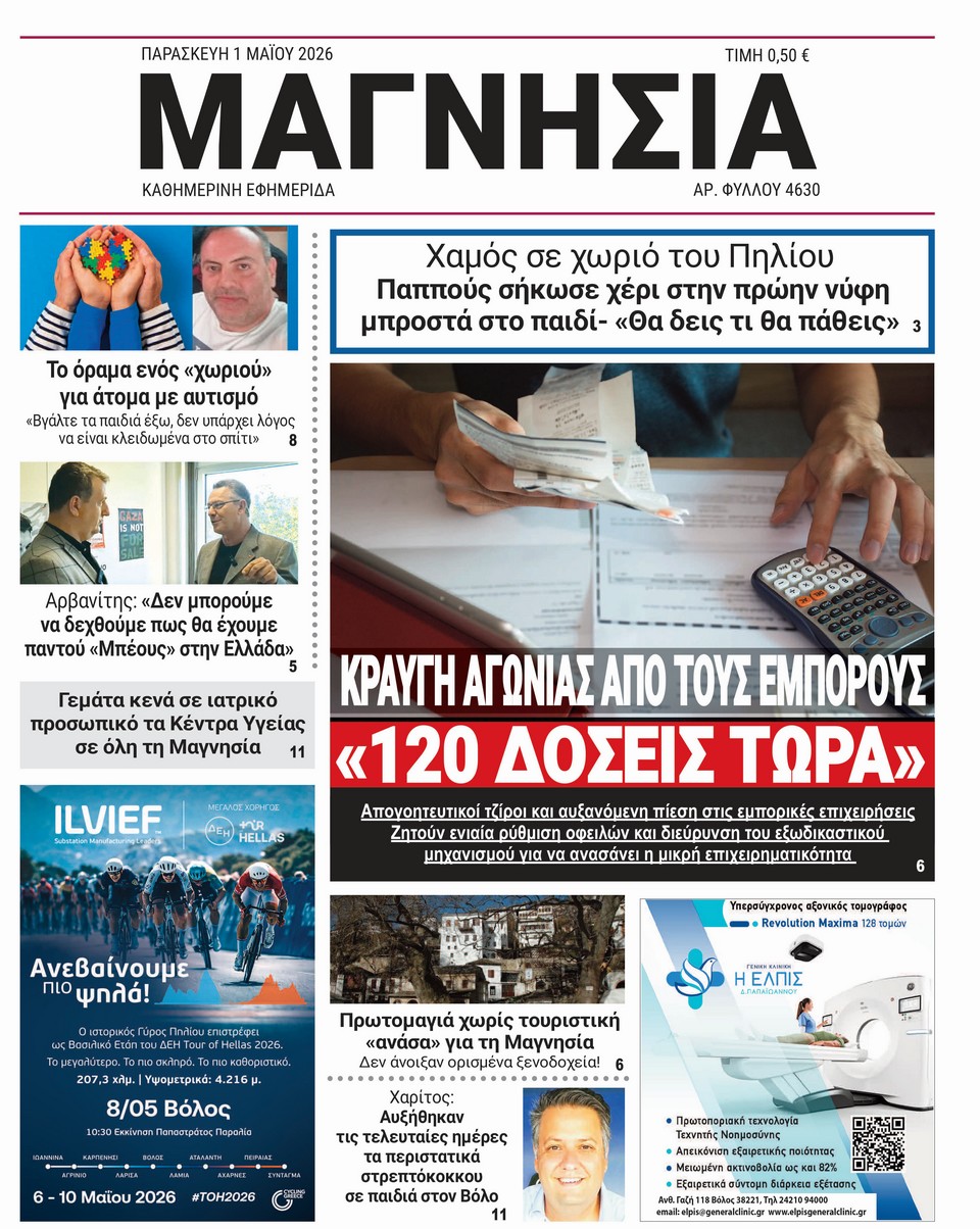 3312 - Zougla