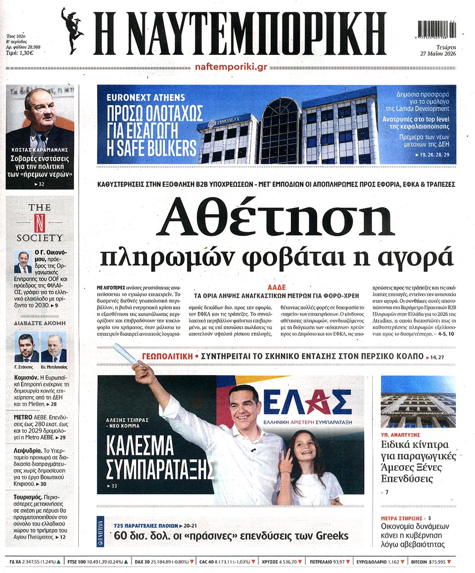4046 - Zougla