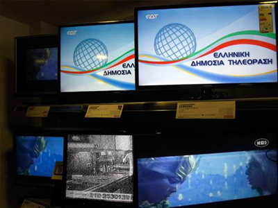 Στον «αέρα» η ΝΕΡΙΤ την Κυριακή - Zougla