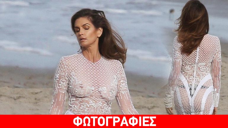 Cindy Crawford: Η σέξι φωτογράφηση στα 49 της χρόνια! - Zougla