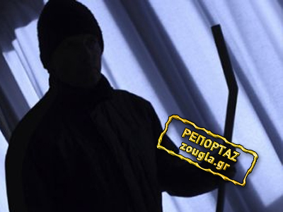 Κλειδώστε «έξω» ληστές και διαρρήκτες - Zougla
