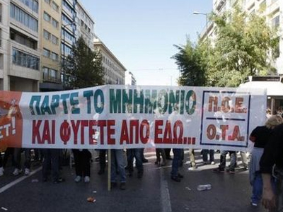 Στους δρόμους από αύριο η ΠΟΕ - ΟΤΑ - Zougla