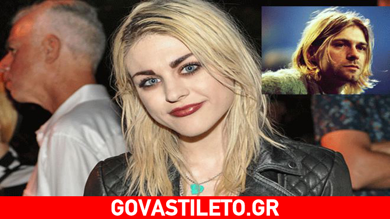 Kurt Cobain: Η κόρη του παντρεύτηκε τον «κλώνο» του και δεν κάλεσε ούτε ...