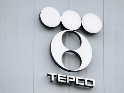 Στο δρόμο της κρατικοποίησης η ιαπωνική Tepco - Zougla